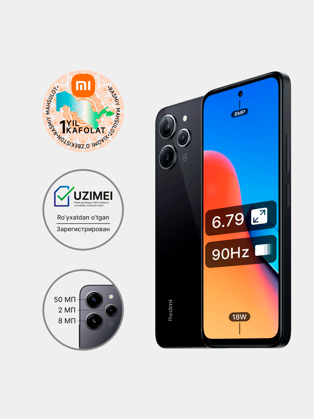 Смартфон Xiaomi Redmi 12 8/256 ГБ, 8/128 ГБ 5000 мА/ч и со сканером ...