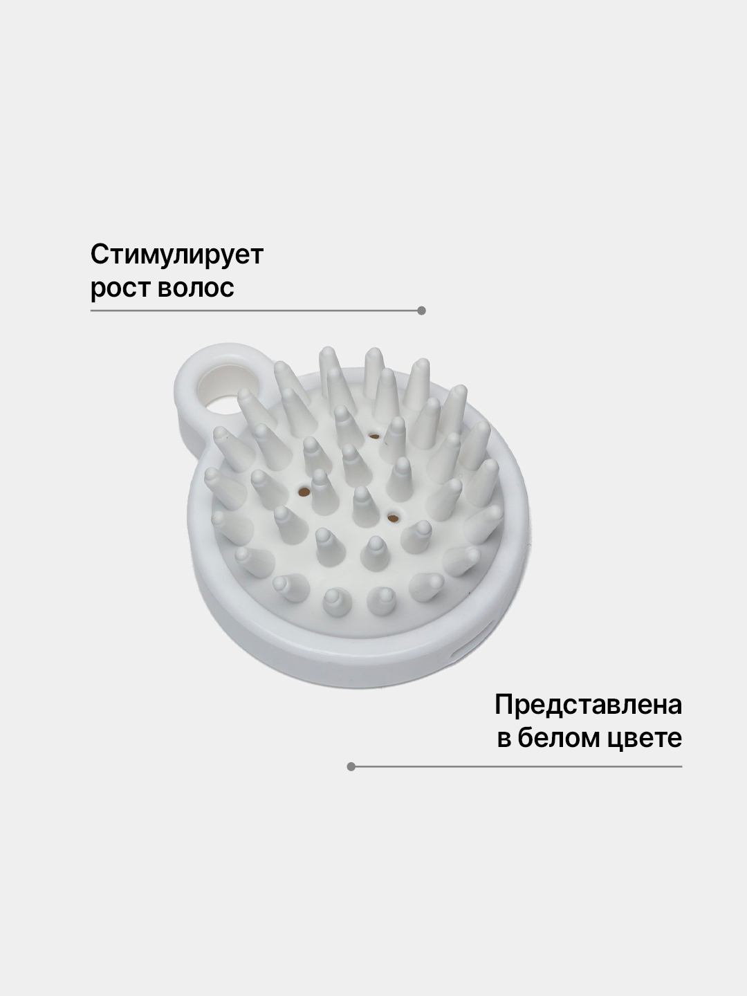 Массажная щетка, расческа для мытья волос, белого цвета купить по ...