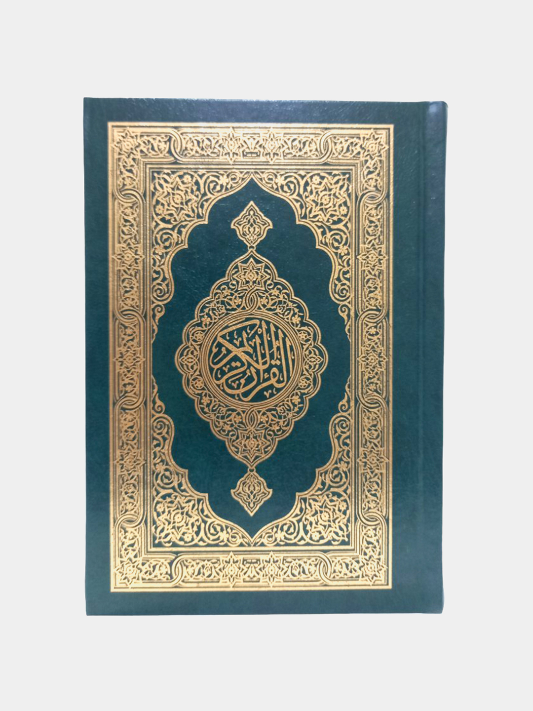 Қуръони Карим. Медина Мусхаф купить по низким ценам в интернет-магазине ...