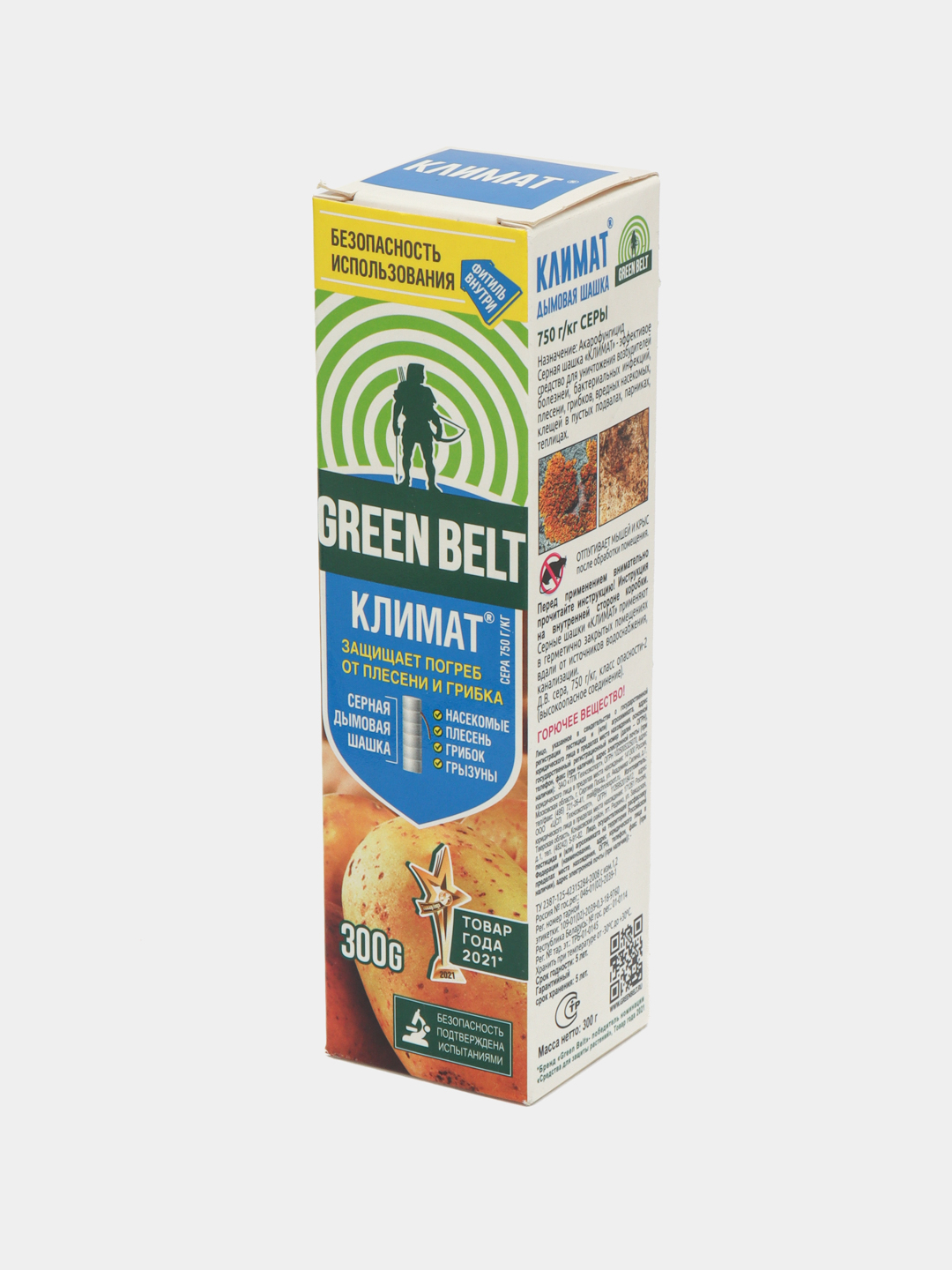Серная дымовая шашка Green Belt "Климат", защита вашего погреба от крыс ...