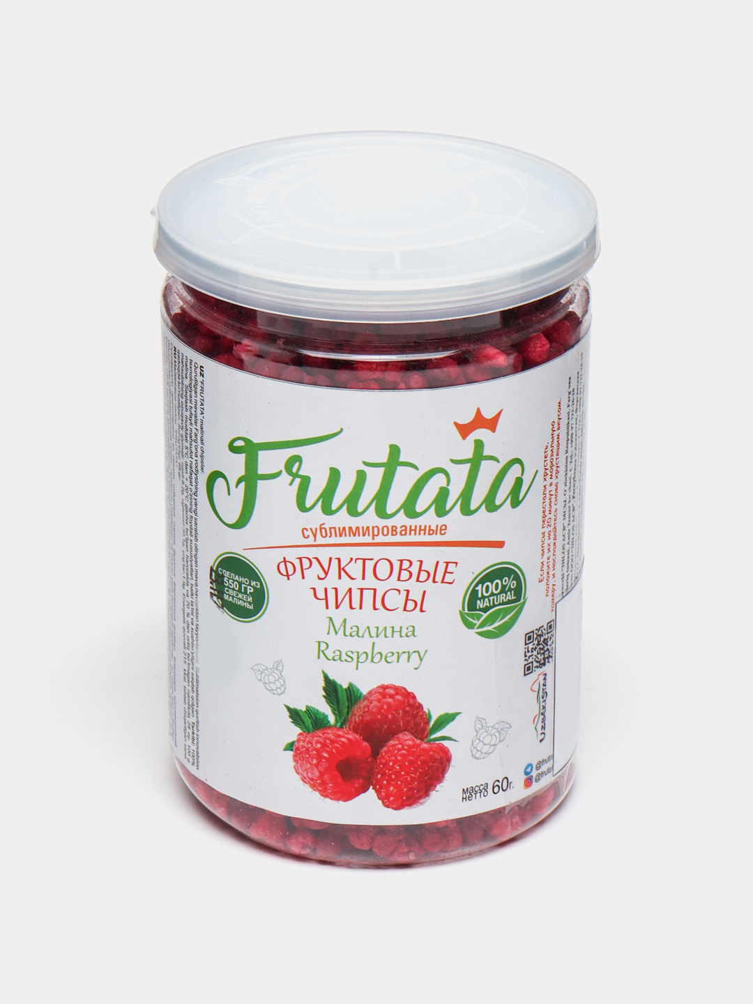 Малина, 45 г, Frutata, Фруктовые чипсы купить по низким ценам в ...