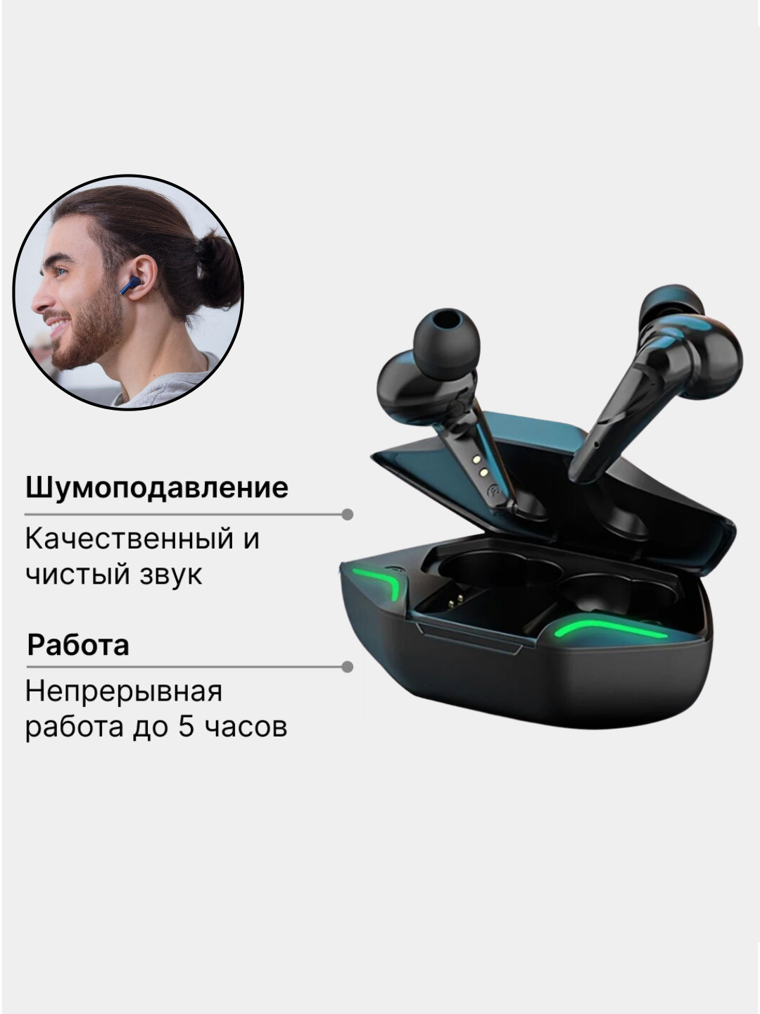Беспроводные Bluetooth наушники G11, с беспроводной зарядкой купить по ...