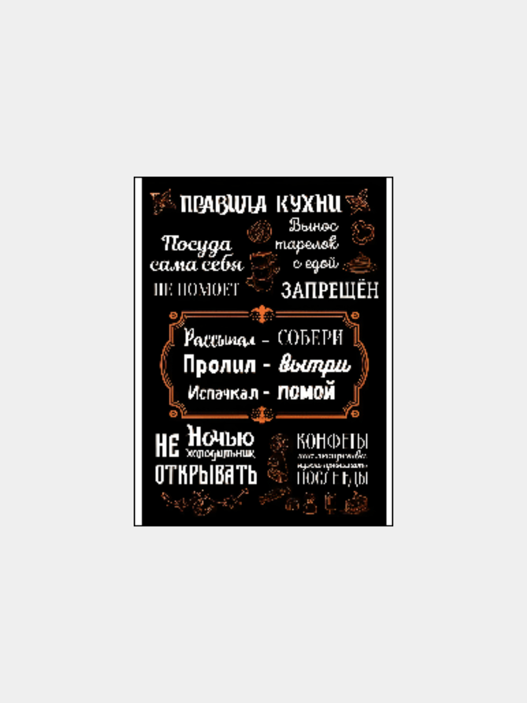 Магнит на холодильник манго купить по низким ценам в интернет-магазине ...