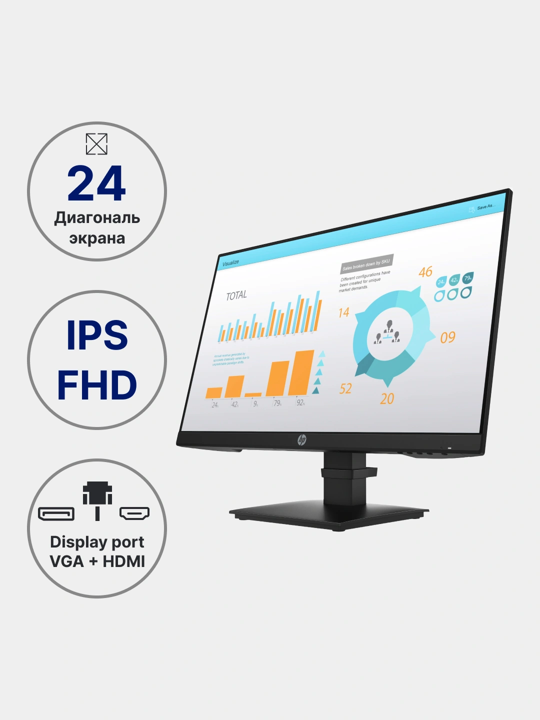 Монитор HP P24 G4, 23.8" Full HD, с IPS матрицей и частотой обновления ...