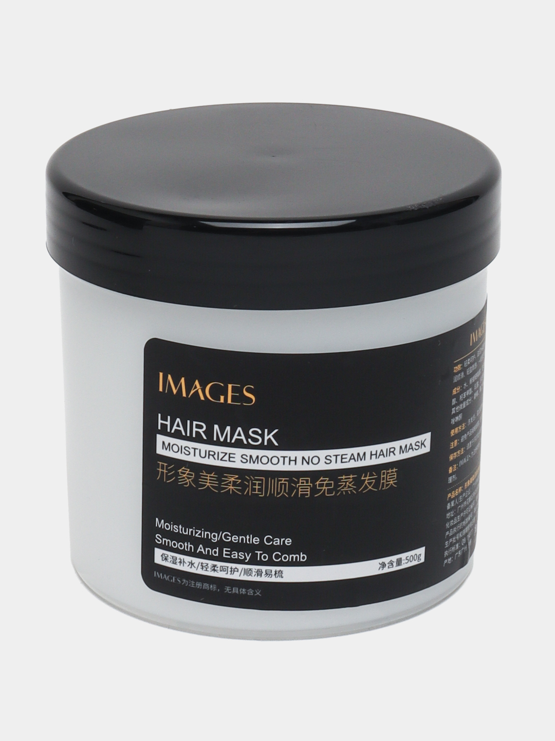 Увлажнаяющая маска для волос Images Hair Mask, с аминокислотами шелка ...