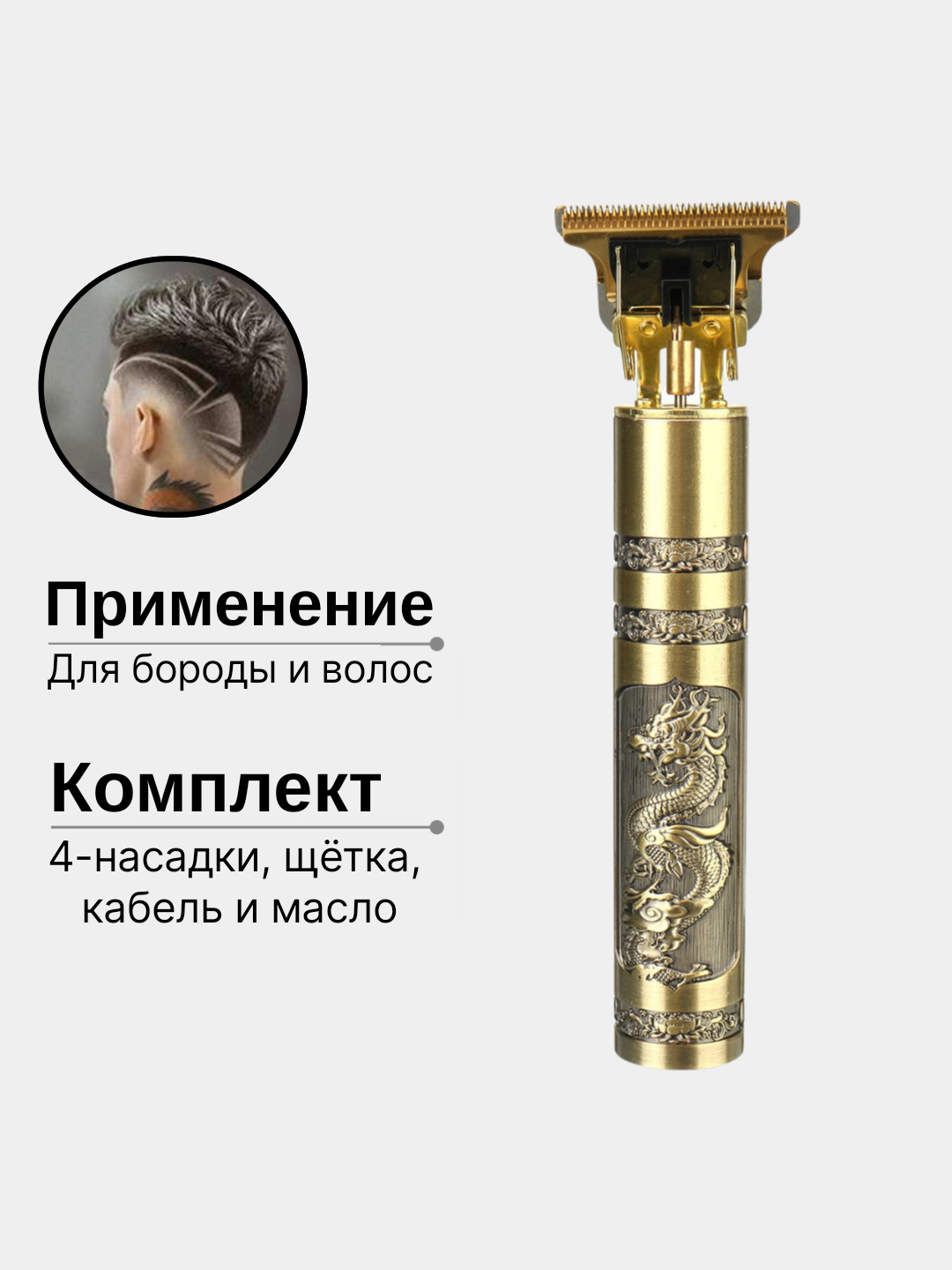 Триммер для стрижки бороды и волос купить по низким ценам в интернет ...