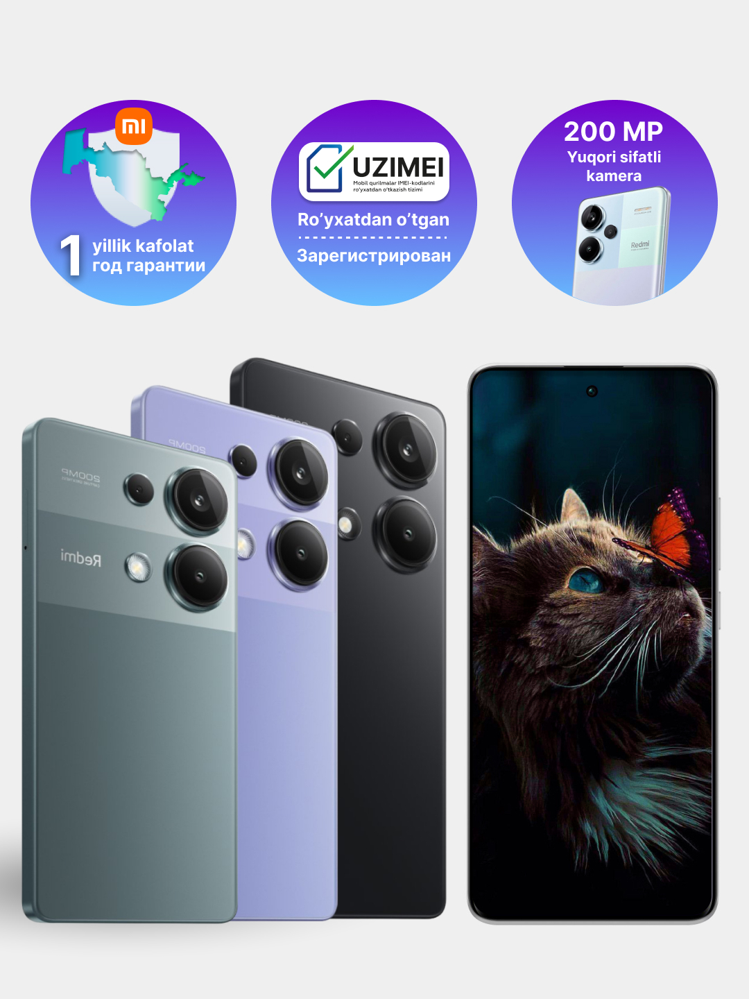 Смартфон Xiaomi Redmi Note 13 Pro, 8/128/256GB, 12/512 GB, 6.67", 120Hz, AMOLED, 5000 mA/h ...