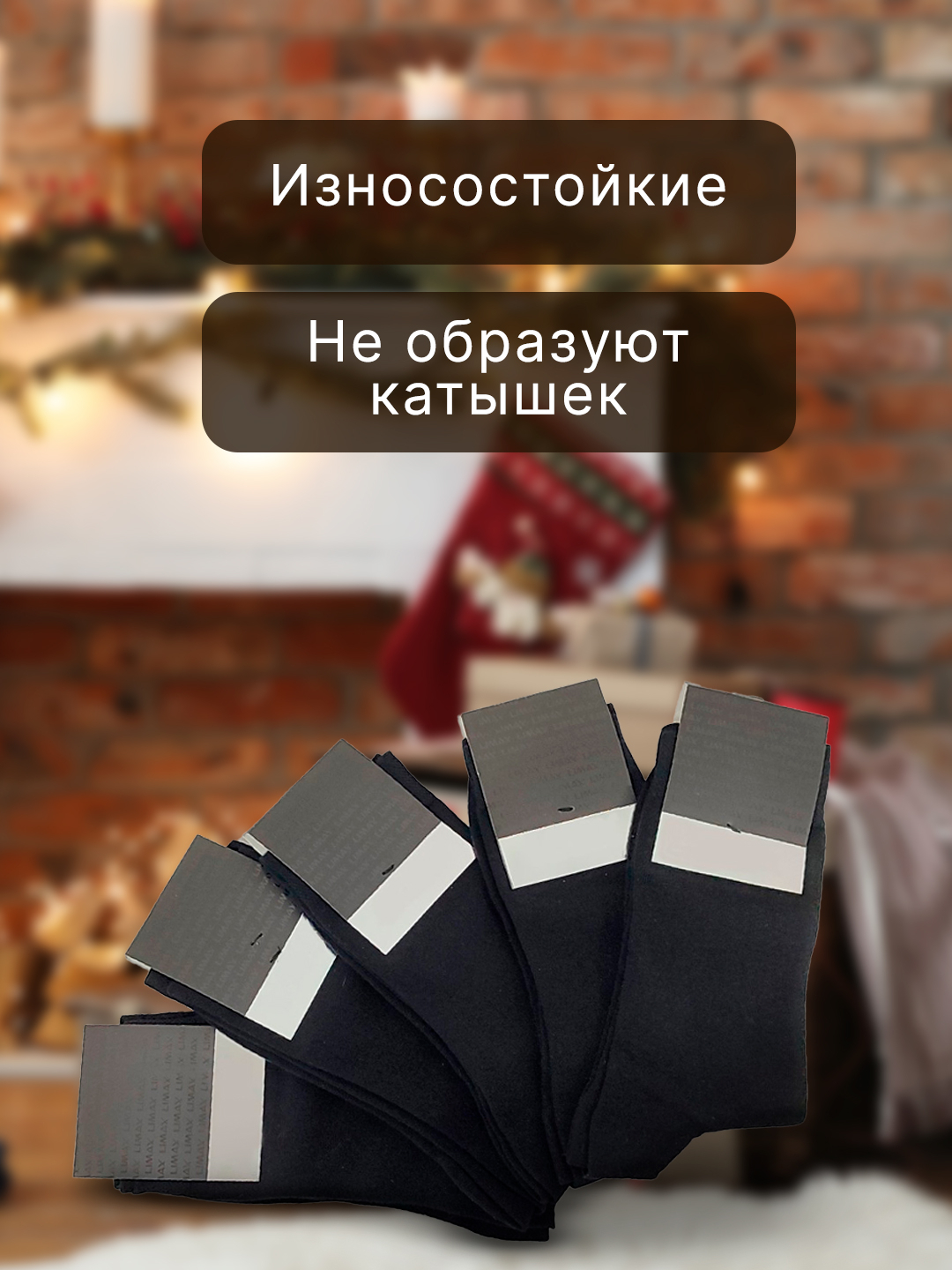 Носки Limax, подарочный набор 5 пар, мужские, длинные, хлопковые ...