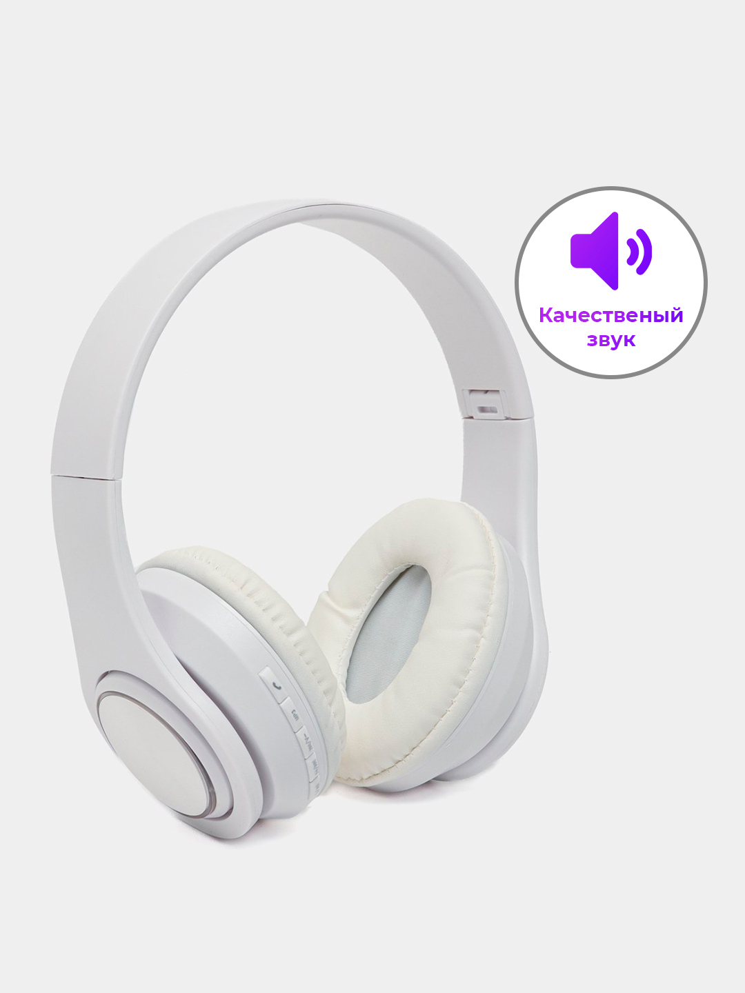 Наушники беспроводные Bluetooth B39, накладные, с микрофоном и ...