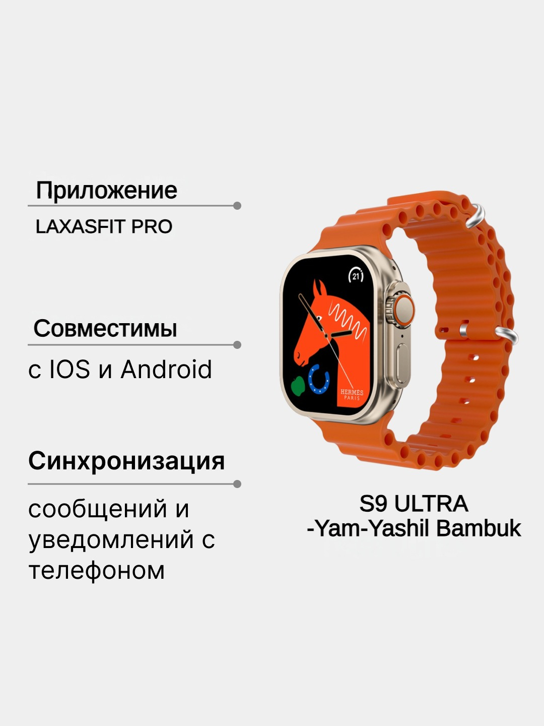 Aqli soat Smart Watch S9 Ultra Android va iPhone uchun, 2 tasi 1 dani ...