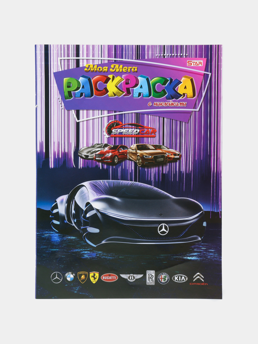 Bo'yash uchun rasmlar, stikerlar bilan, bolalar uchunni arzon narxda ...