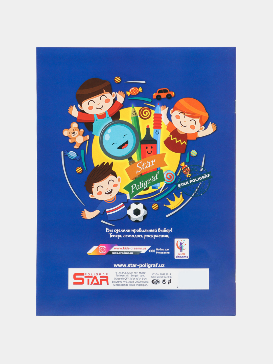 Bo'yash uchun rasmlar, stikerlar bilan, bolalar uchunni arzon narxda ...