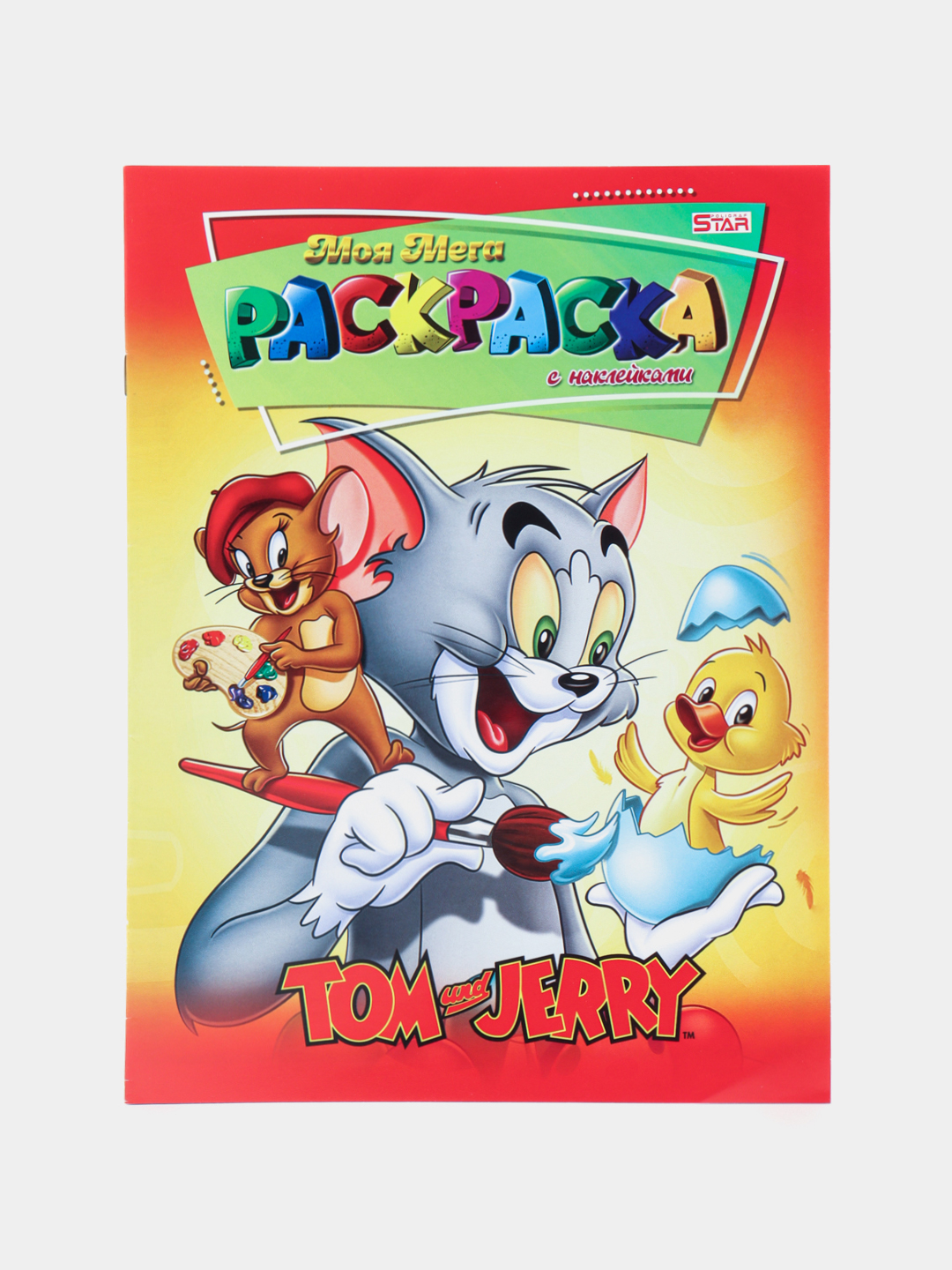 Bo'yash uchun rasmlar, stikerlar bilan, bolalar uchunni arzon narxda ...