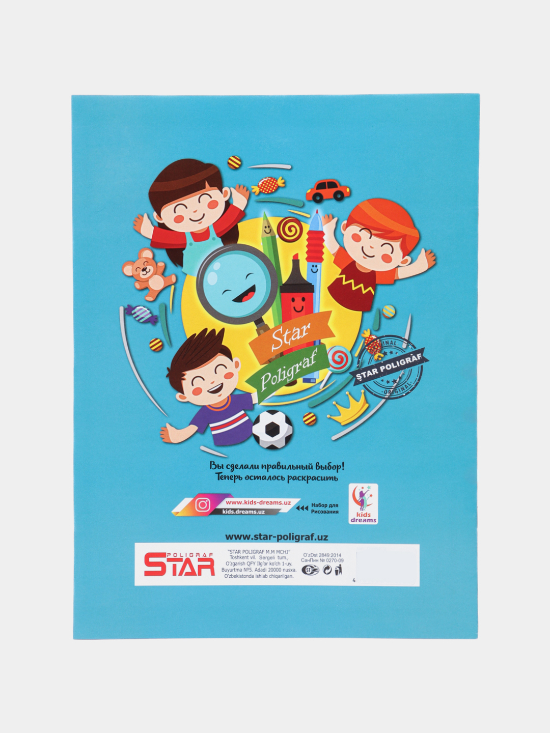 Bo'yash uchun rasmlar, stikerlar bilan, bolalar uchunni arzon narxda ...