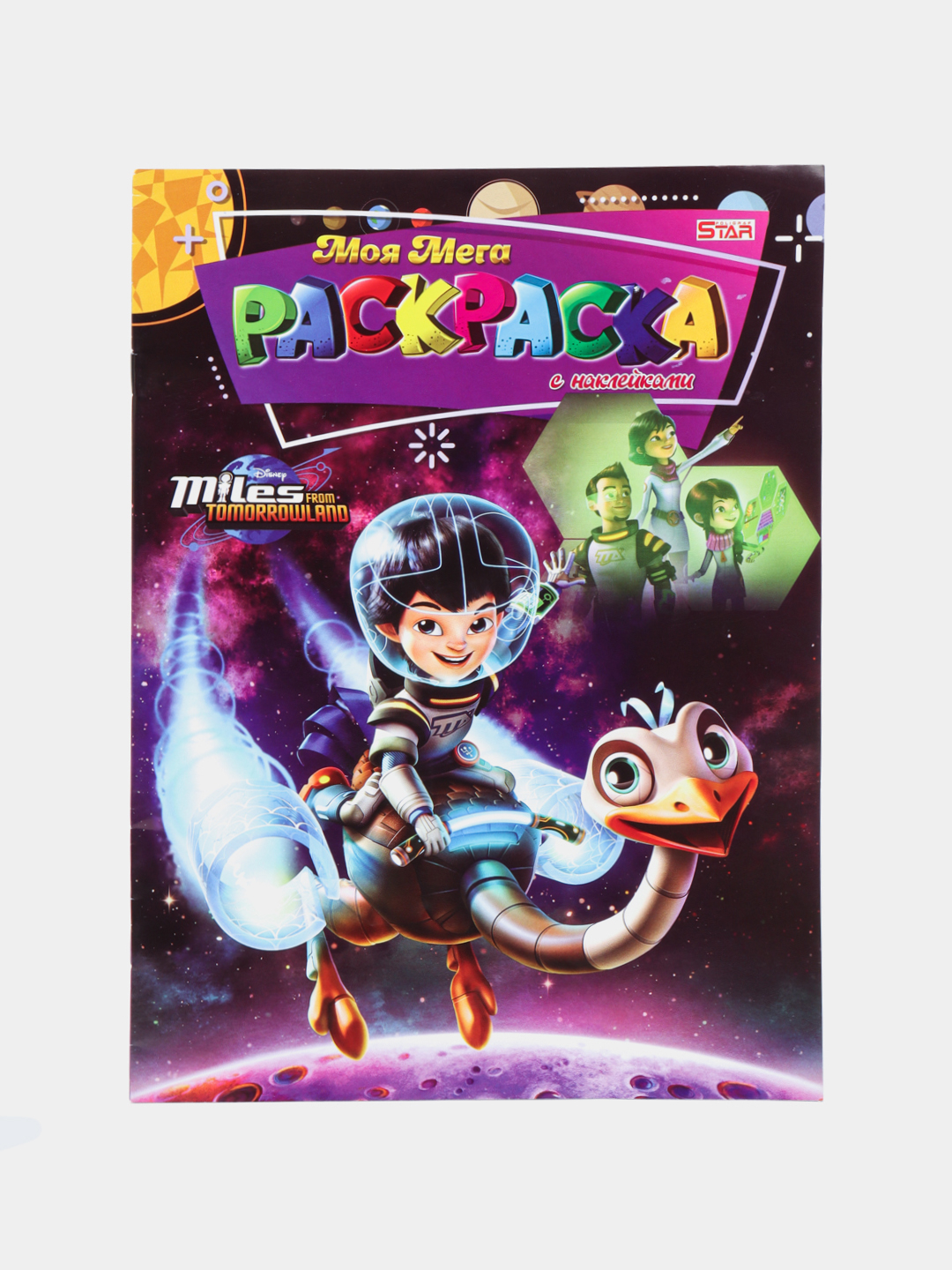 Bo'yash uchun rasmlar, stikerlar bilan, bolalar uchunni arzon narxda ...