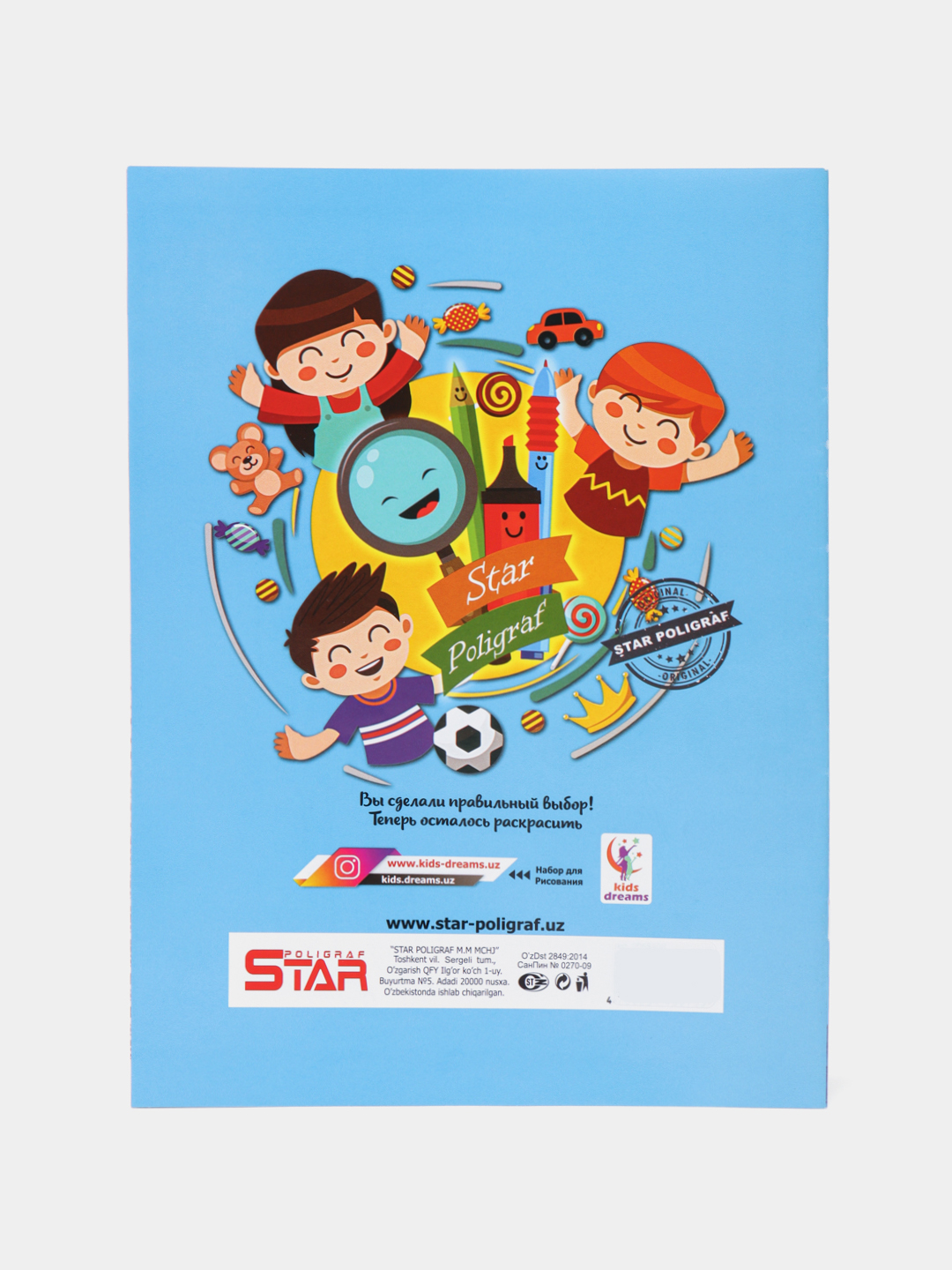 Bo'yash uchun rasmlar, stikerlar bilan, bolalar uchunni arzon narxda ...