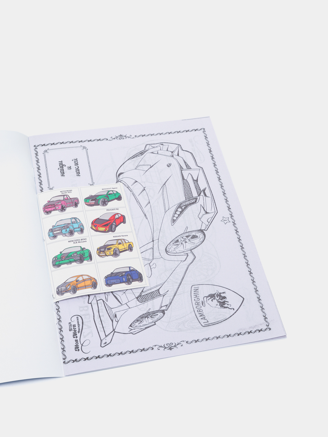 Bo'yash uchun rasmlar, stikerlar bilan, bolalar uchunni arzon narxda ...