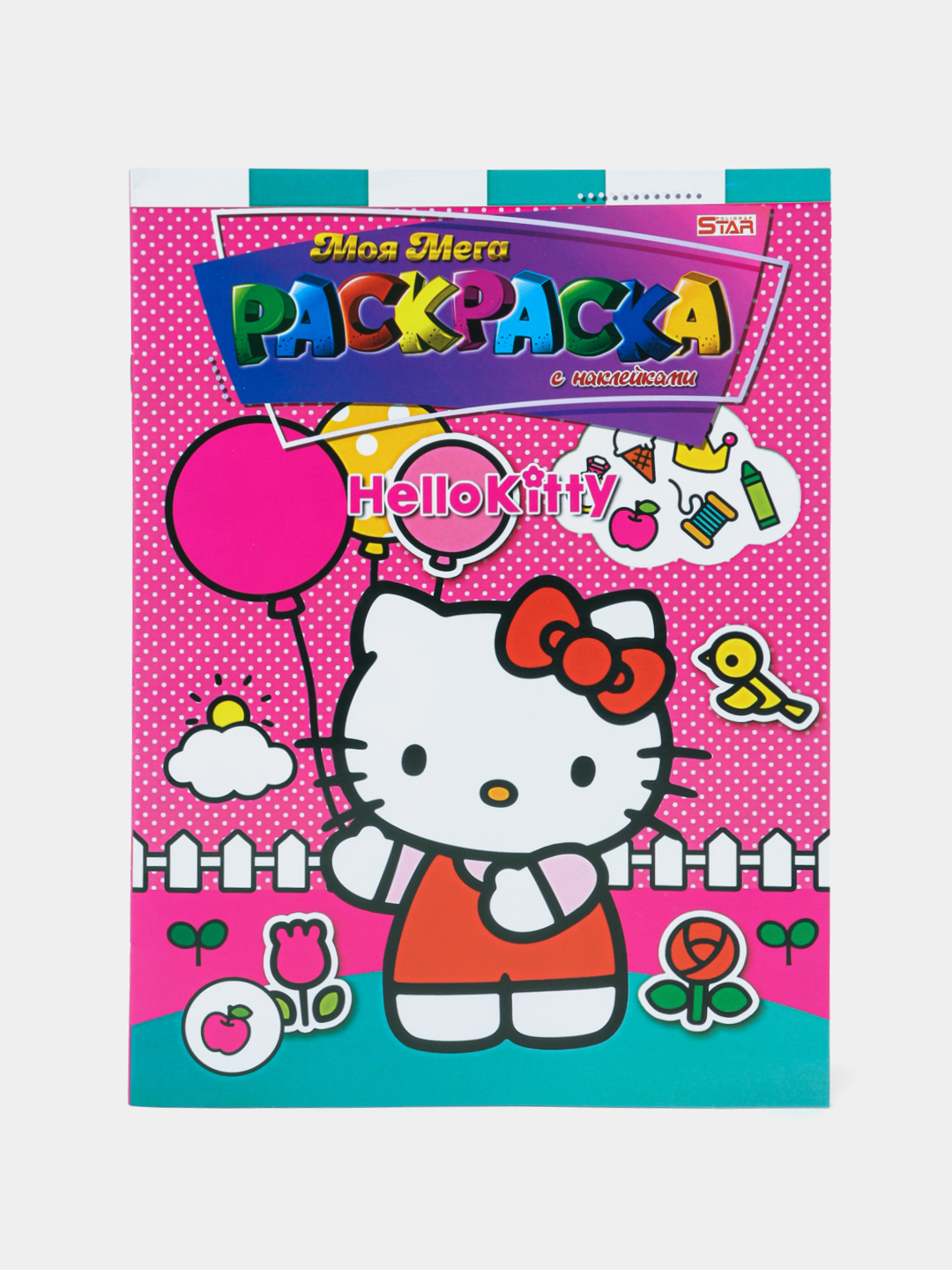 Bo'yash uchun rasmlar, stikerlar bilan, bolalar uchunni arzon narxda ...