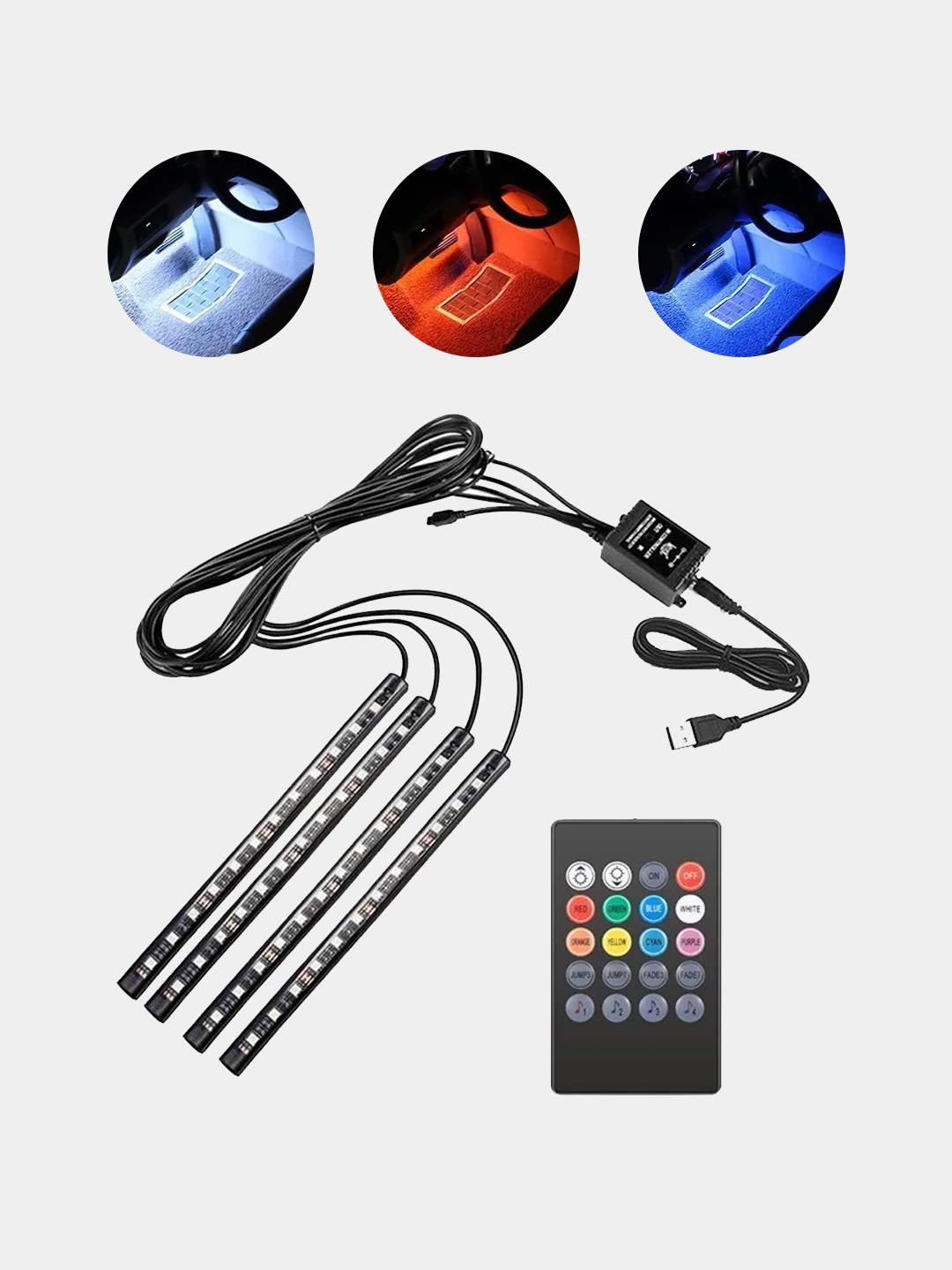 RGB подсветка светодиодная для салона авто, со звуковым контроллером купить по низким ценам в ...