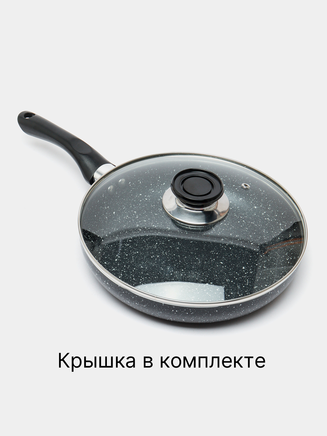 Сковорода Starlux, стеклянная крышка, гранитное антипригарное покрытие ...