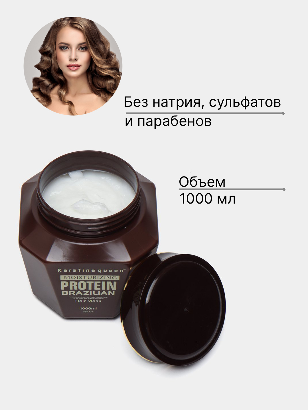 Восстанавливающая маска для сухих и поврежденных волос Keratin Queen, 1 ...