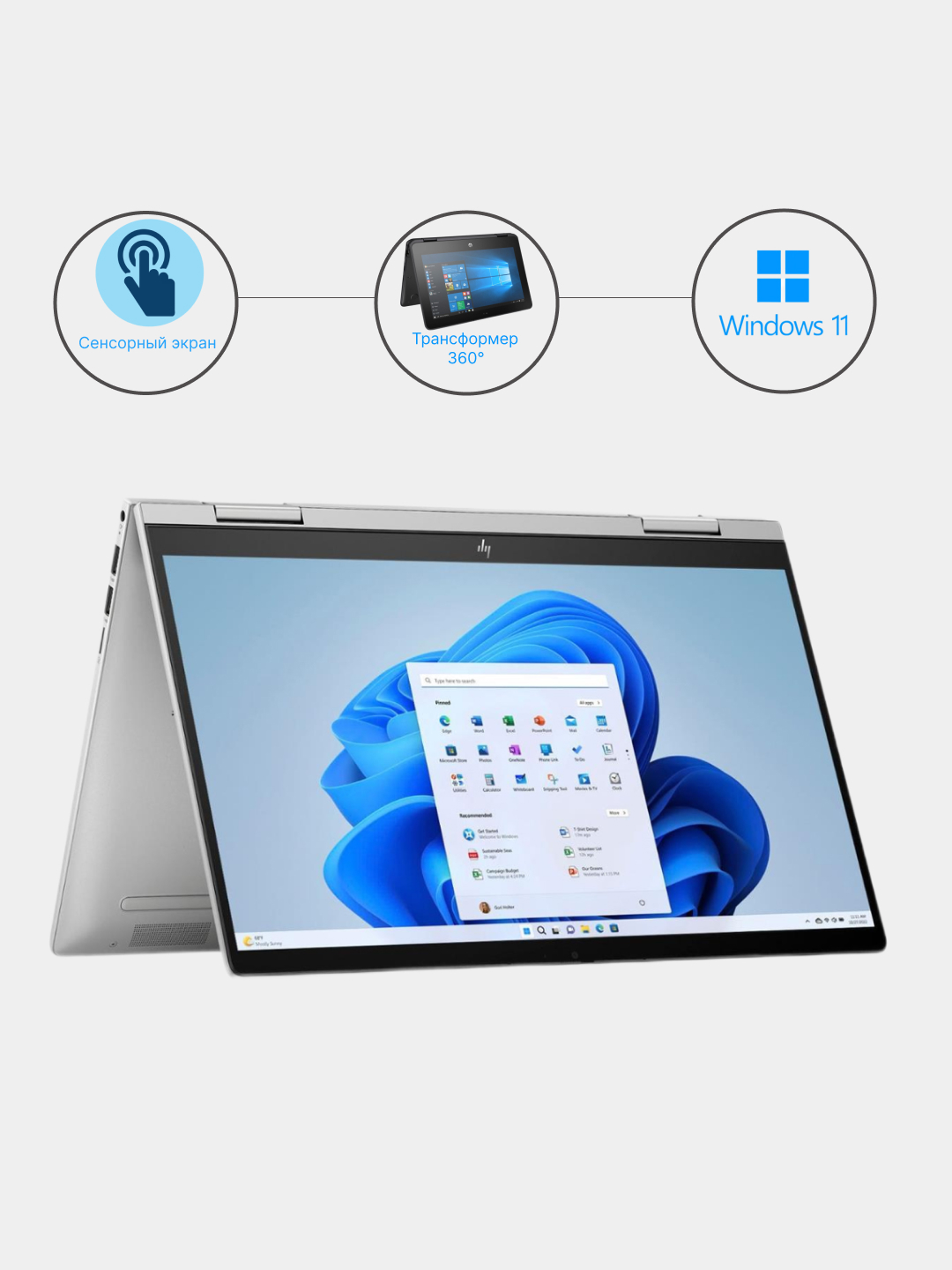 Ноутбук-планшет 2 в 1, HP Envy X360 14-ES0013DX i5-1335U ОЗУ 8 ГБ SSD ...