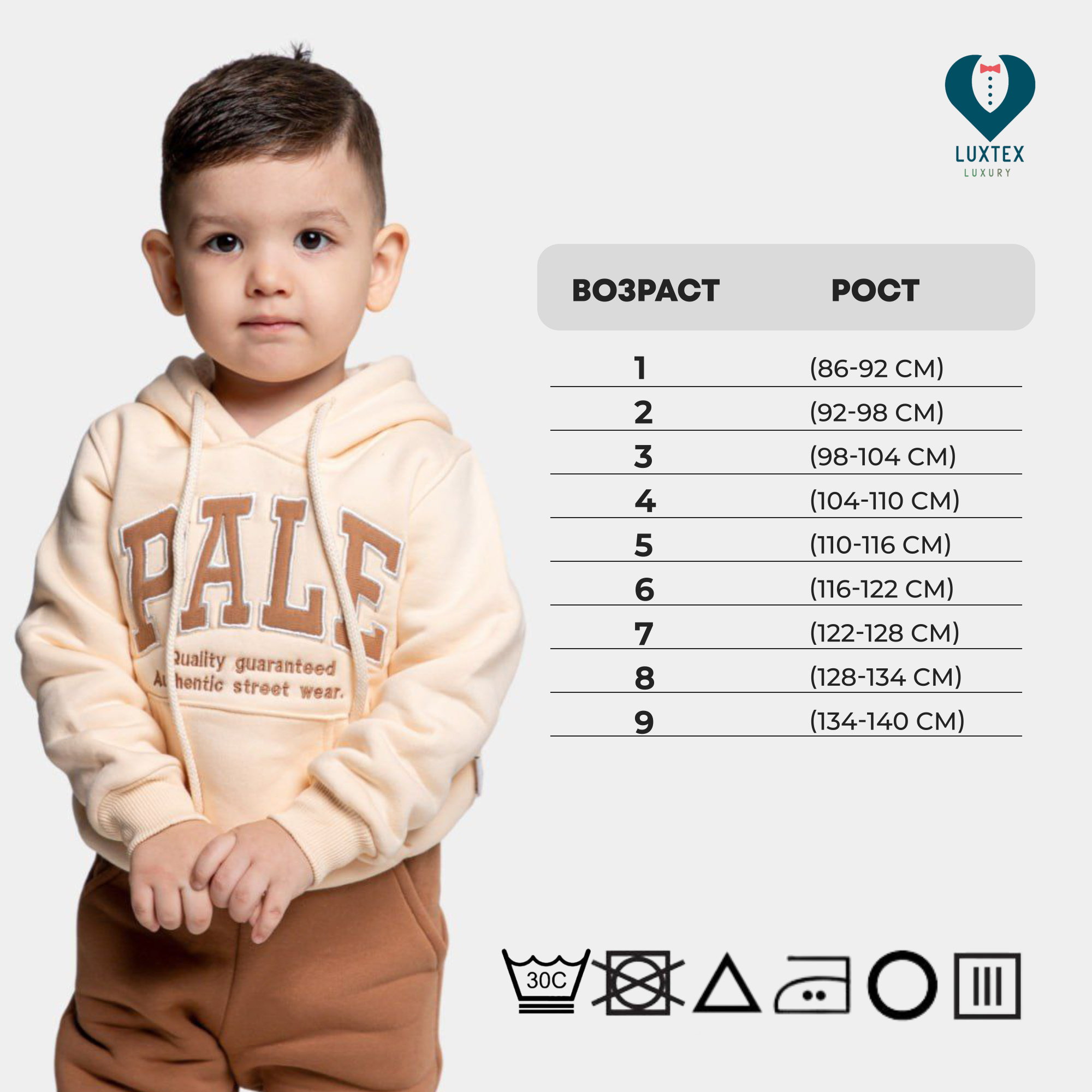 Спортивный костюм для девочек, Dodo Kids, 2 предмета купить по низким ценам в интернет-магазине ...