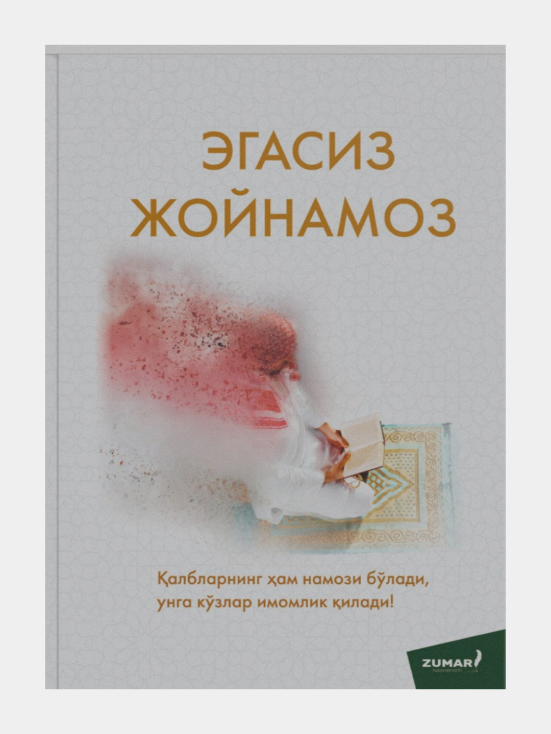 Badiiy Adabiy kitoblarni arzon narxda sotib oling — Uzum (916230)