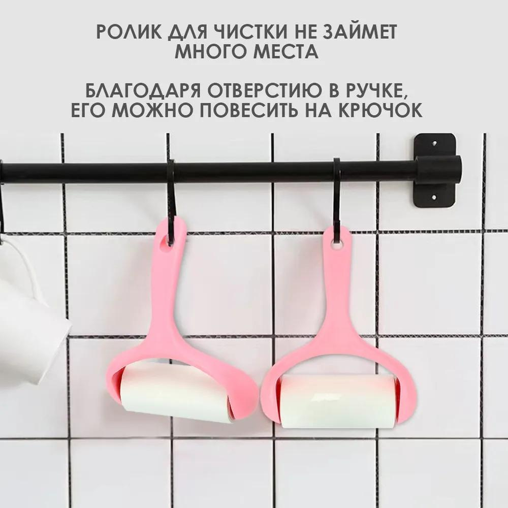 Липкий ролик для чистки одежды, многоразовый, от катышек купить по ...