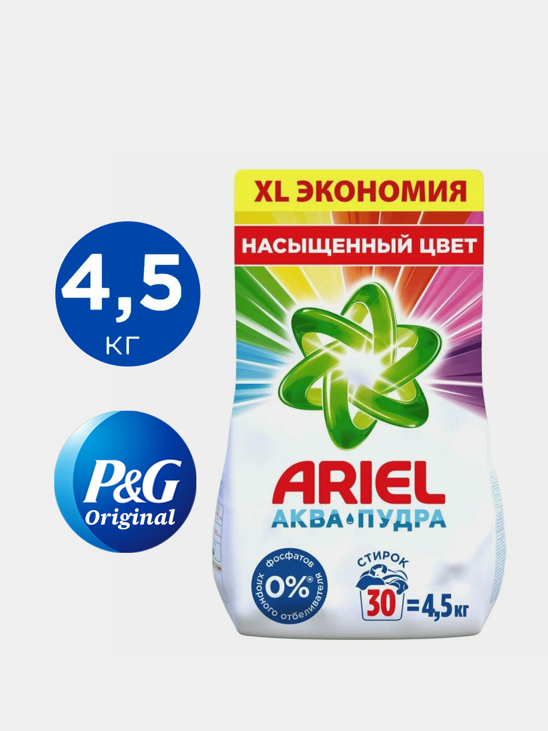 Стиральный порошок Ariel Color, автомат, 4.5 кг купить по низким ценам ...