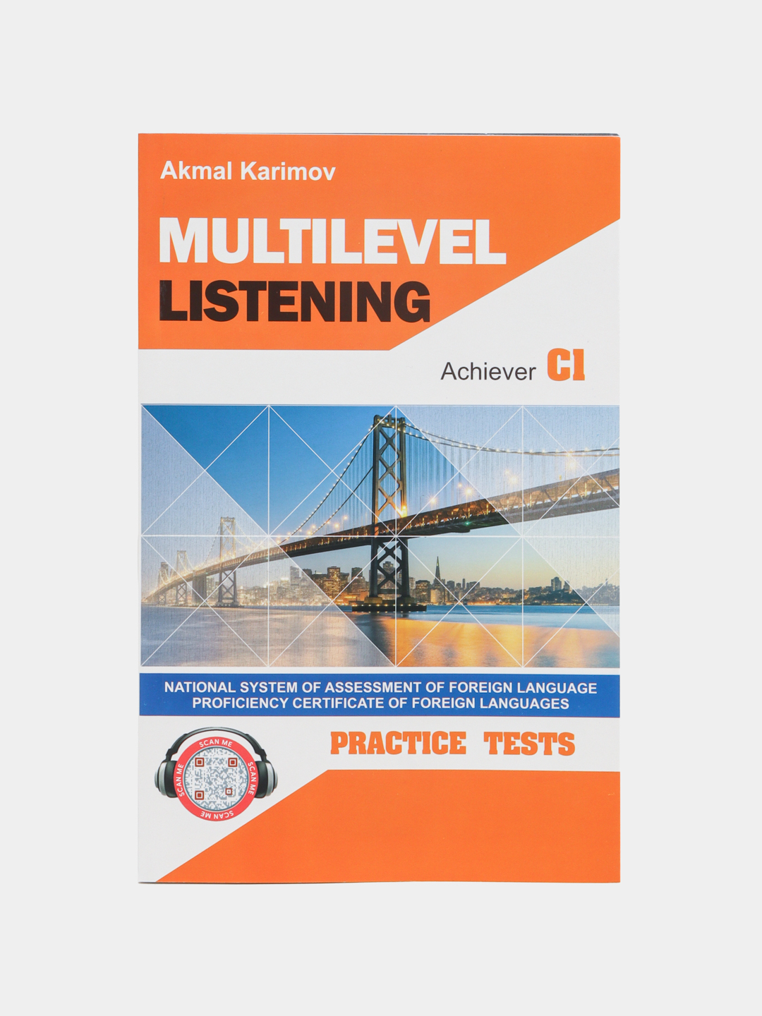 Multilevel Listening, Reading, достижитель С1, практические тесты ...