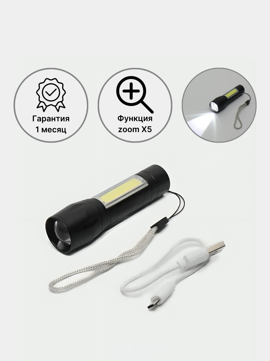 LED chiroq, cho'ntak, qo'lda, harbiy, qayta zaryadlanuvchini arzon ...