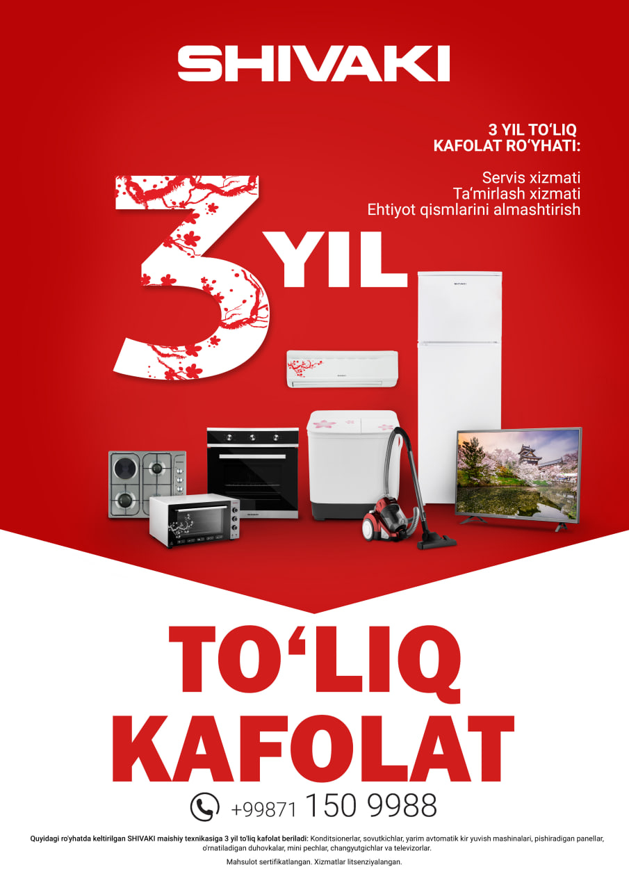 Gaz plitasi Shivaki 6400-G econi arzon narxda sotib oling — Uzum (852232)