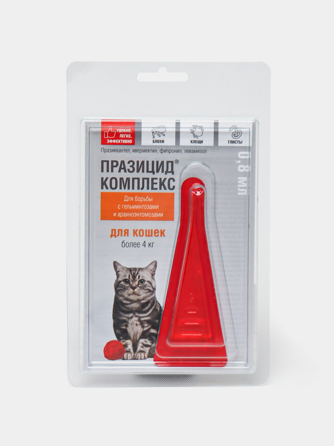 Паразицид комплекс для кошек и котят купить по низким ценам в интернет ...