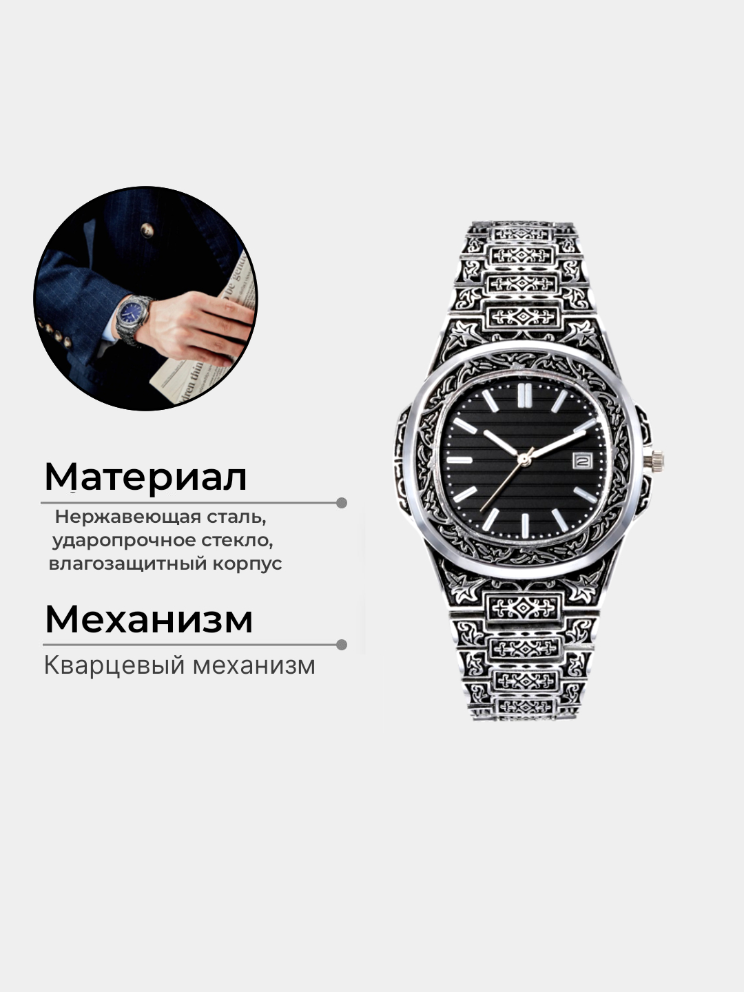 Erkaklar uchun kvars mexanizmli qo'l soati, arab yozuvli, metal ...