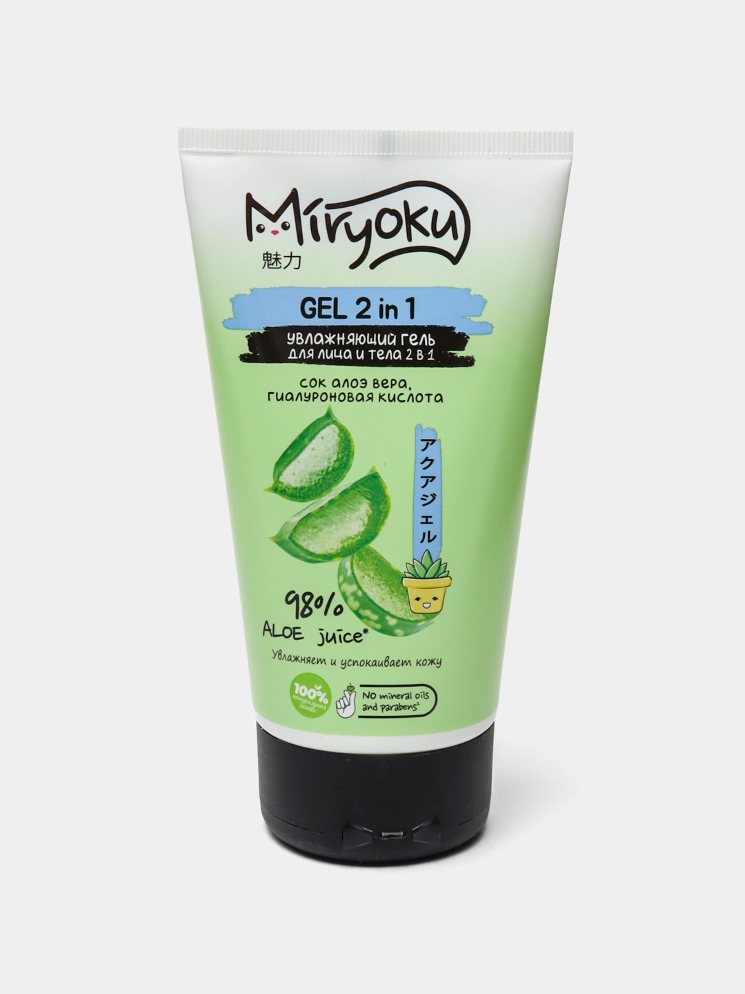 Набор подарочный Miryoku Skin Care Set (гель для душа 300 мл+гель для ...