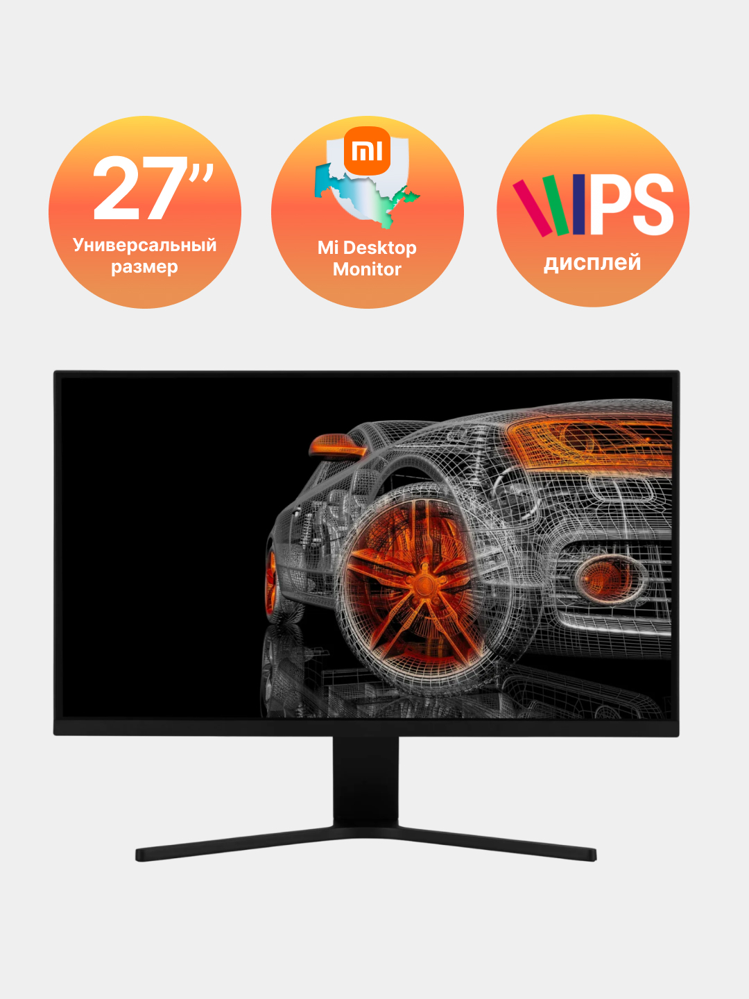 O'yin monitori Mi Desktop Monitor 27" kompyuter uchunni arzon narxda ...