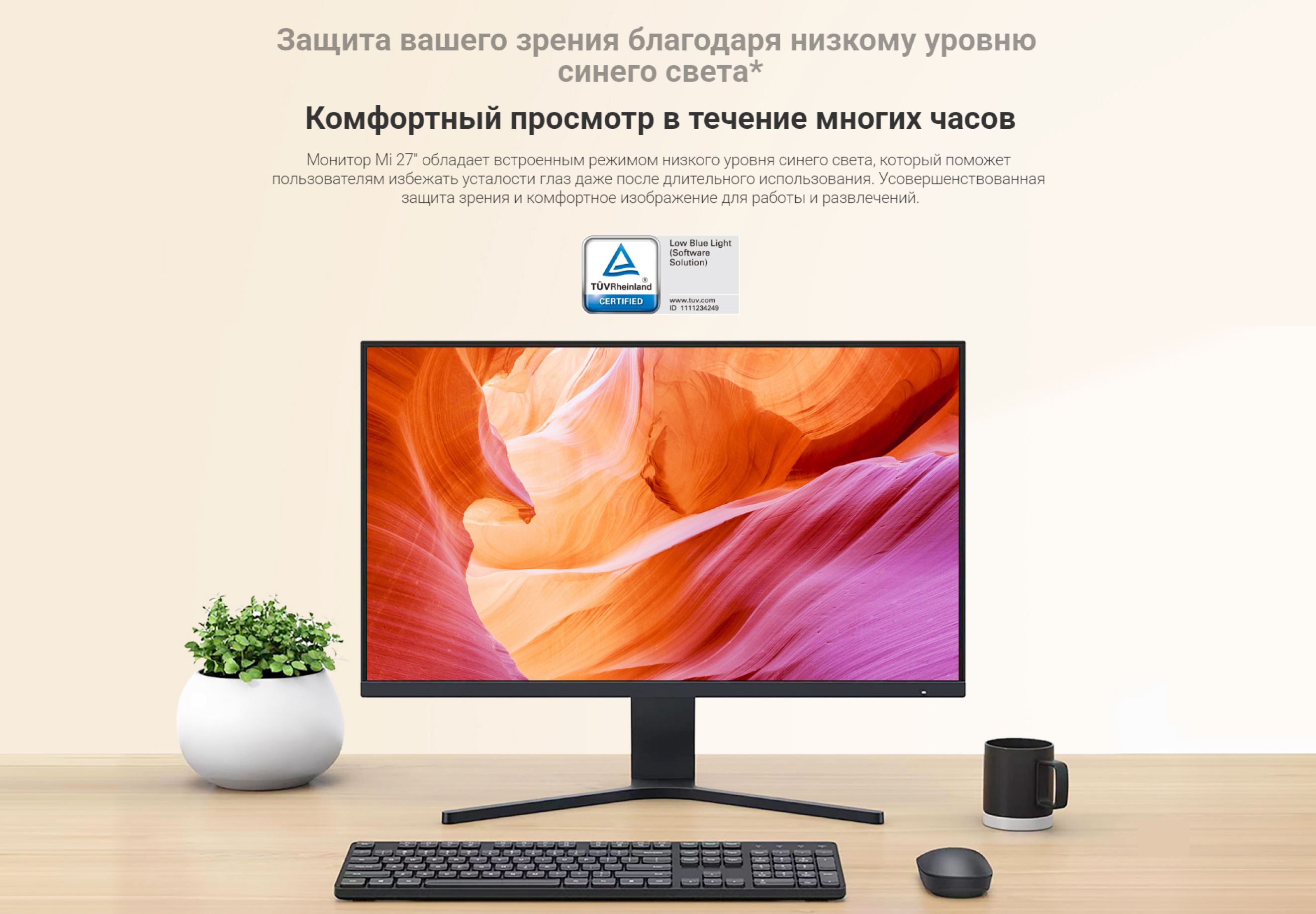 Monitori Mi Desktop Monitor 27" kompyuter uchun 2900000 so'mga eng ...
