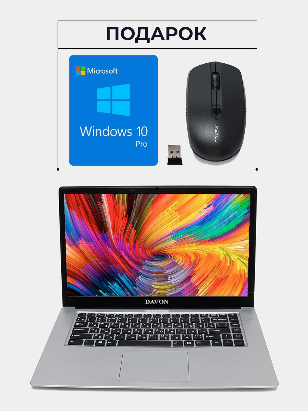 Noutbuk Davon Celeron - J3455, DDR4 - 8 GB RAM, 512 GB HDD, FullHD ...