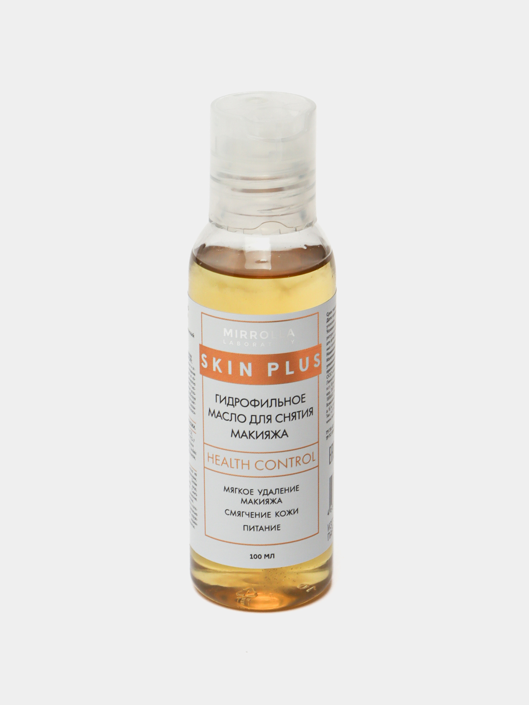 Гидрофильное масло для снятия макияжа SKIN PLUS купить по низким ценам ...