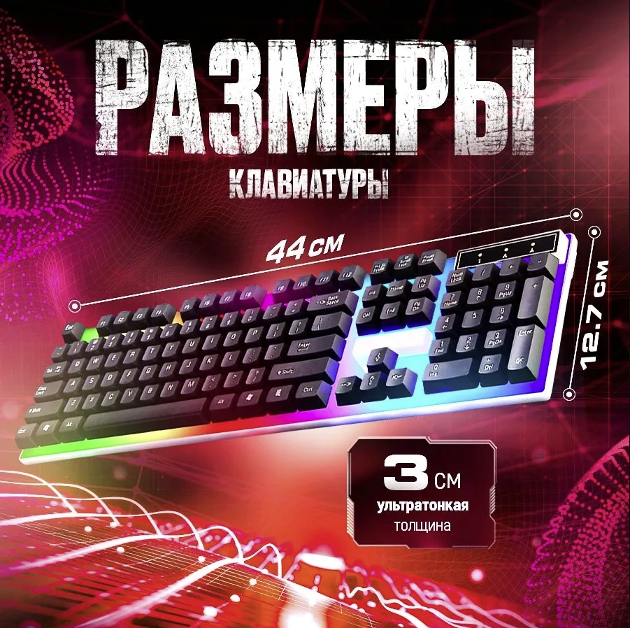 Simli USB o'yin klaviaturasi va sichqonchasi RGB VIPBEN 275000 so'mga 8 ...