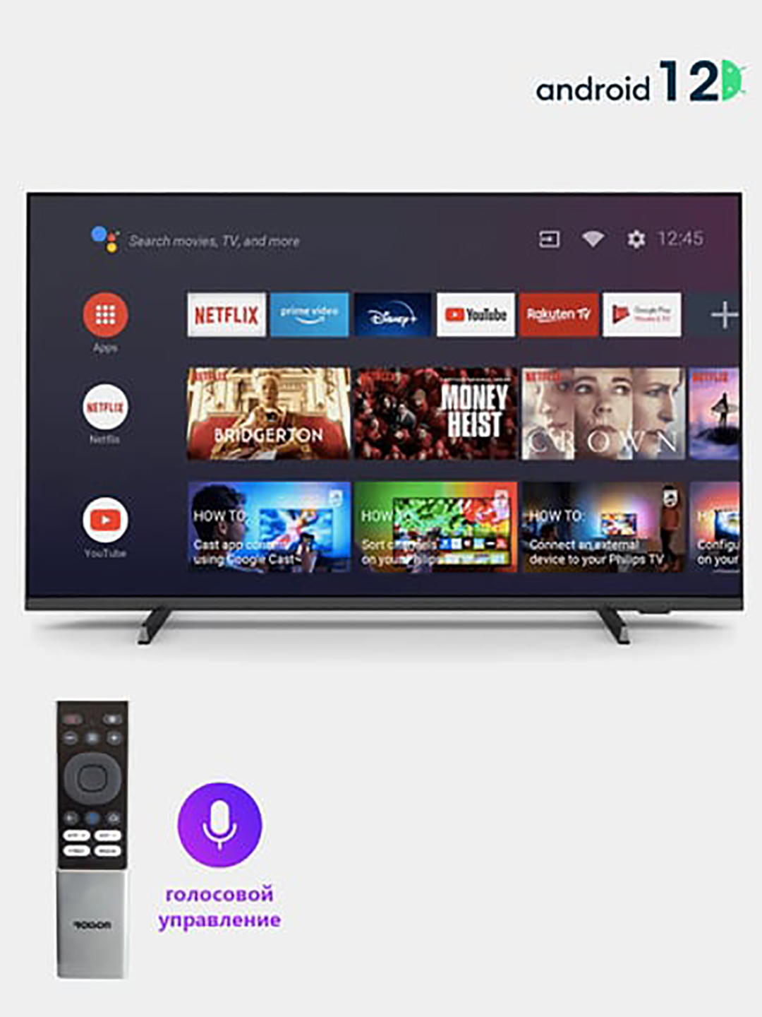 Телевизор Roison Smart LED HD TV RE 32-060, 43-340 BL, Аndroid 12, с ...