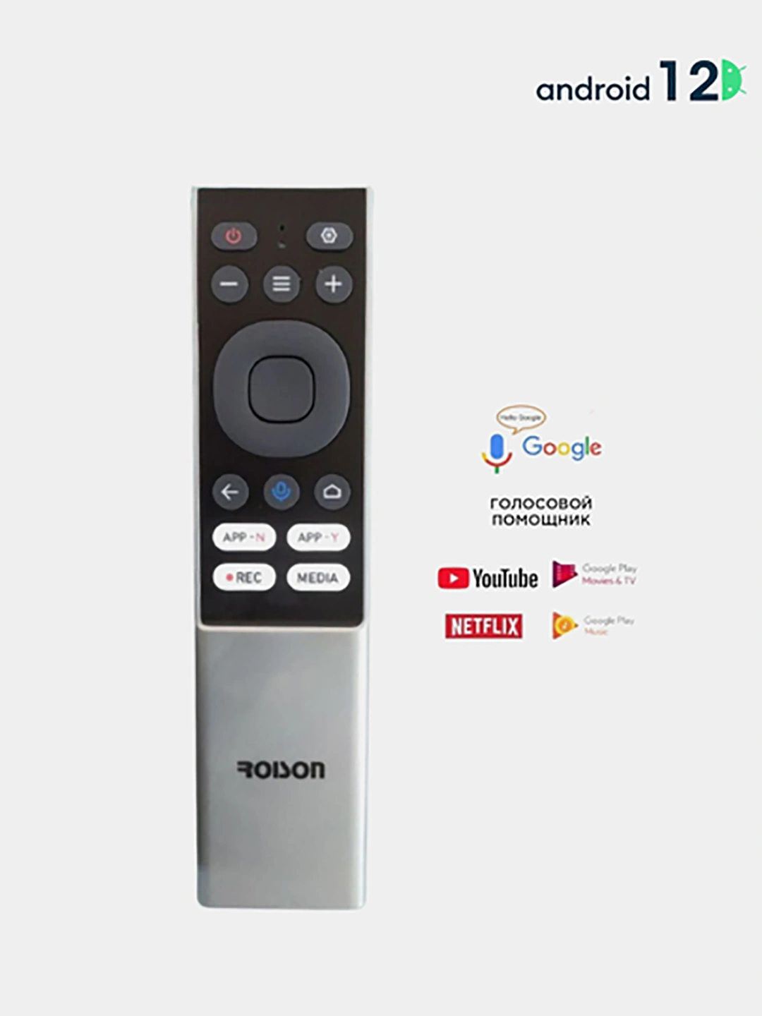 Телевизор Roison Smart LED HD TV RE 32-340, 43-340, 50-340, с голосовым ...