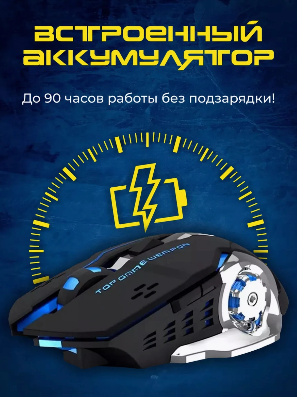 Sichqoncha kompyuter, o'yini uchun, yoritgichli, simsizni arzon narxda ...