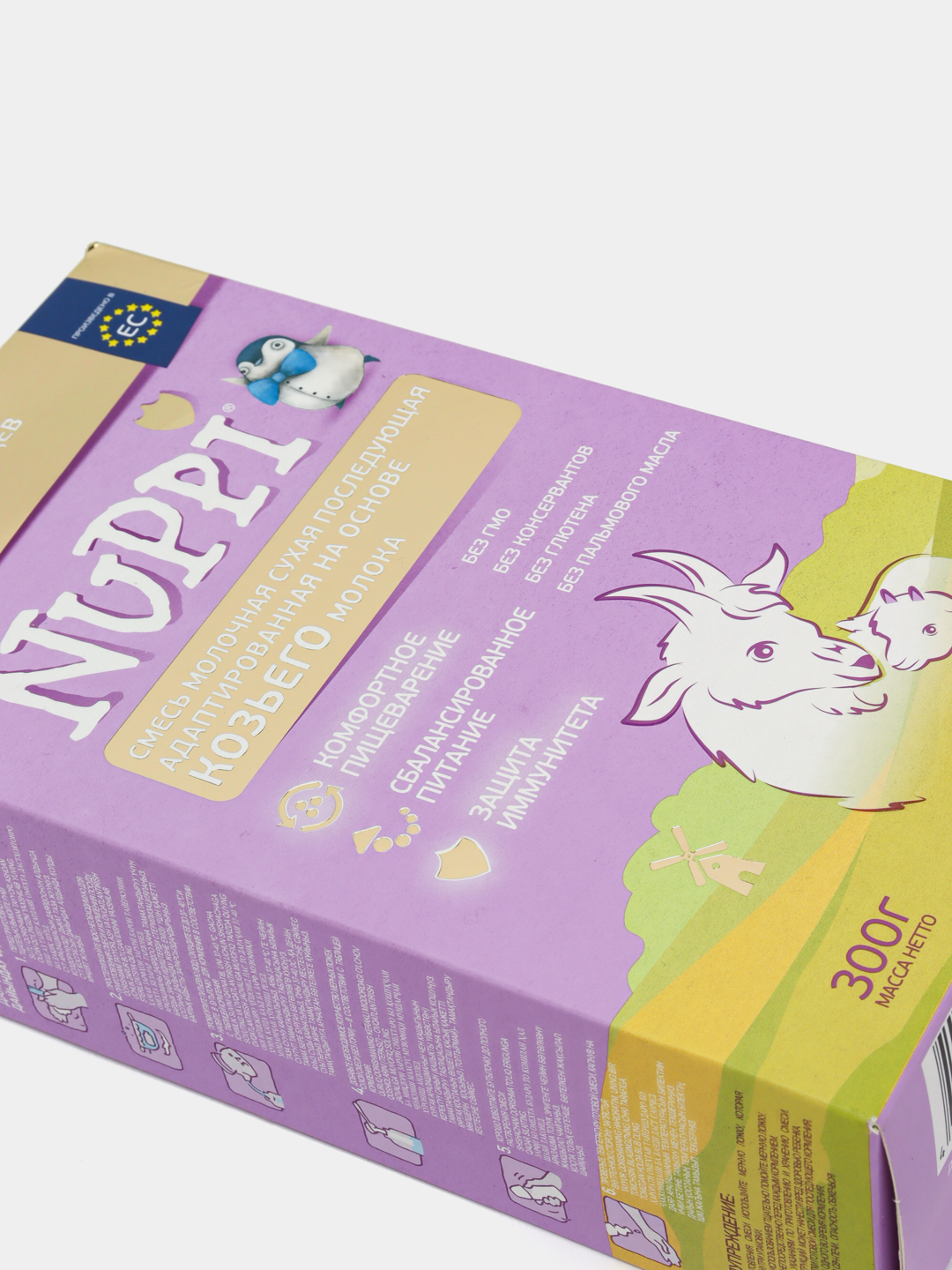 Смесь для детей Nuppi 2, на козьем молоке, 300 г купить по низким ценам ...