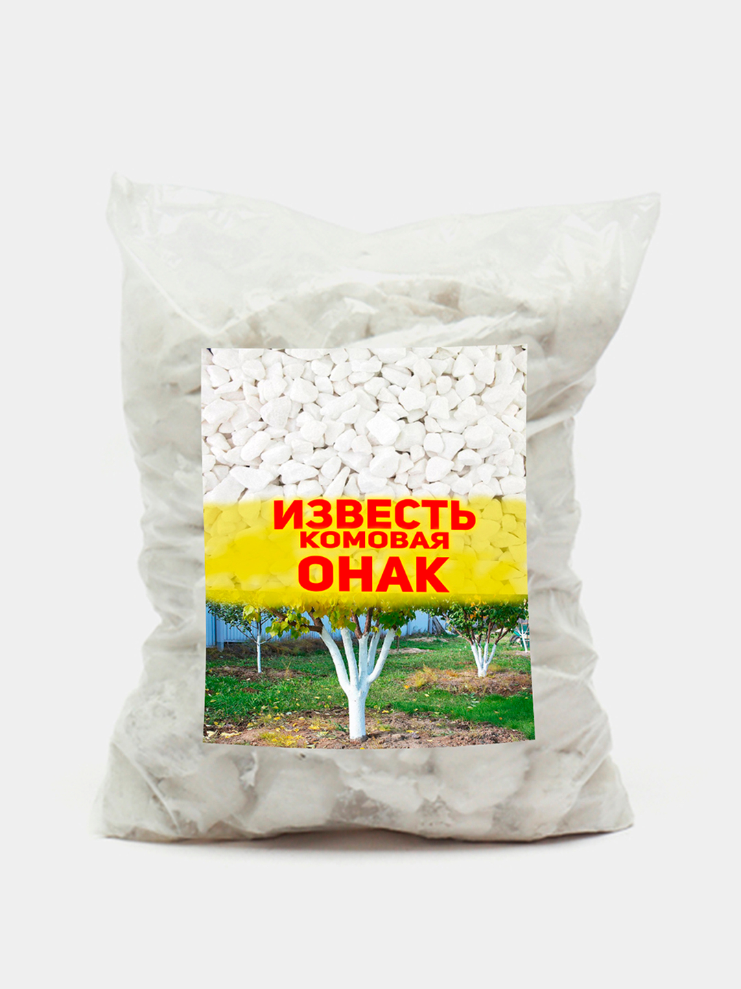 Известь комовая негашеная для побелки деревьев, печей, садовых домиков ...