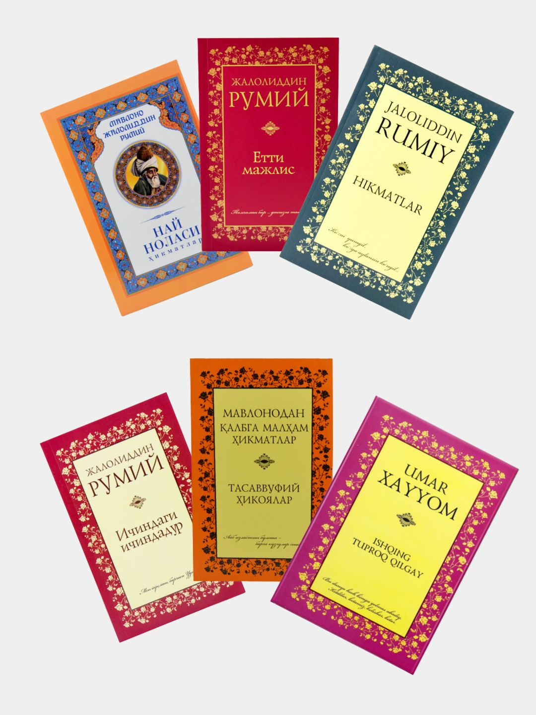 Jaloliddin Rumiy Masnaviydan Hikmatlar Yetti majlis hikoyalar ...