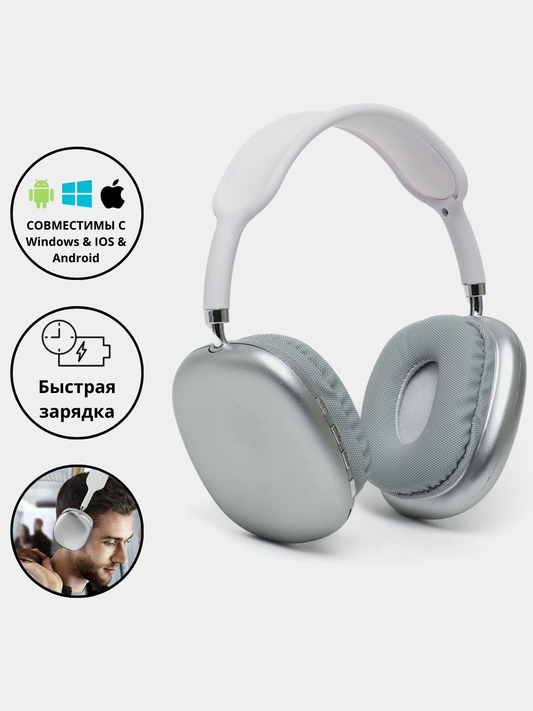 Simsiz quloqchinlar P9 max/naushnik/P9 max/Беспроводные наушники P9 max ...