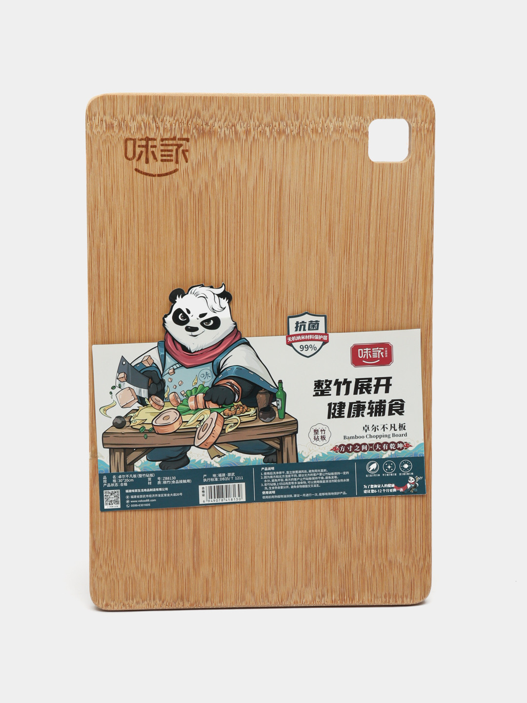 Sabzi taxta, Kesish taxtasi, Taxtakach, bambukdan tayorlangan tabiiyni ...