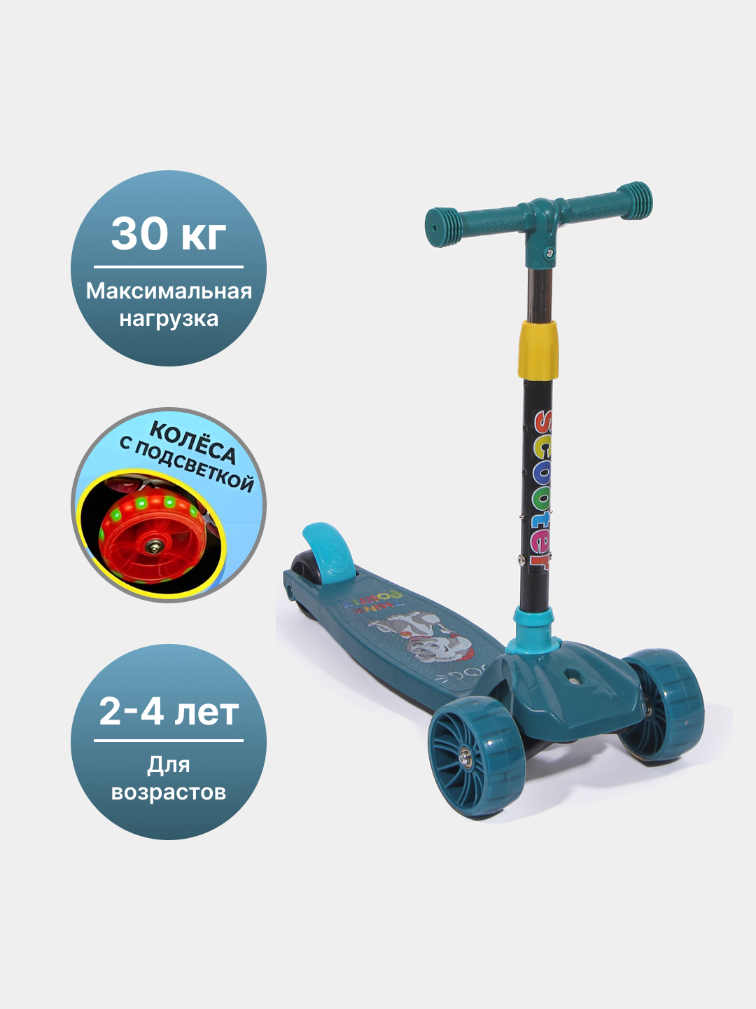 Yig'ma samokat, yoritgich va musiqiy hamrohlik bilan, bolalar uchunni ...